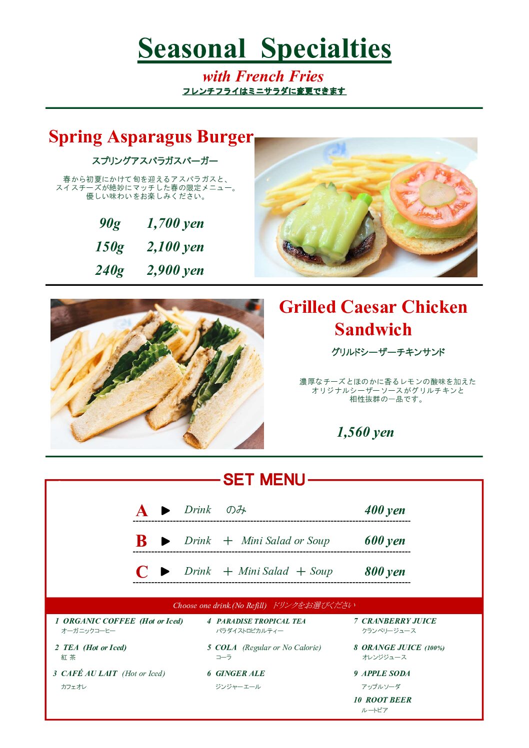 ☆SEASONAL SPECIALTIES 2024 Spring☆ | Homework`s ホームワークス